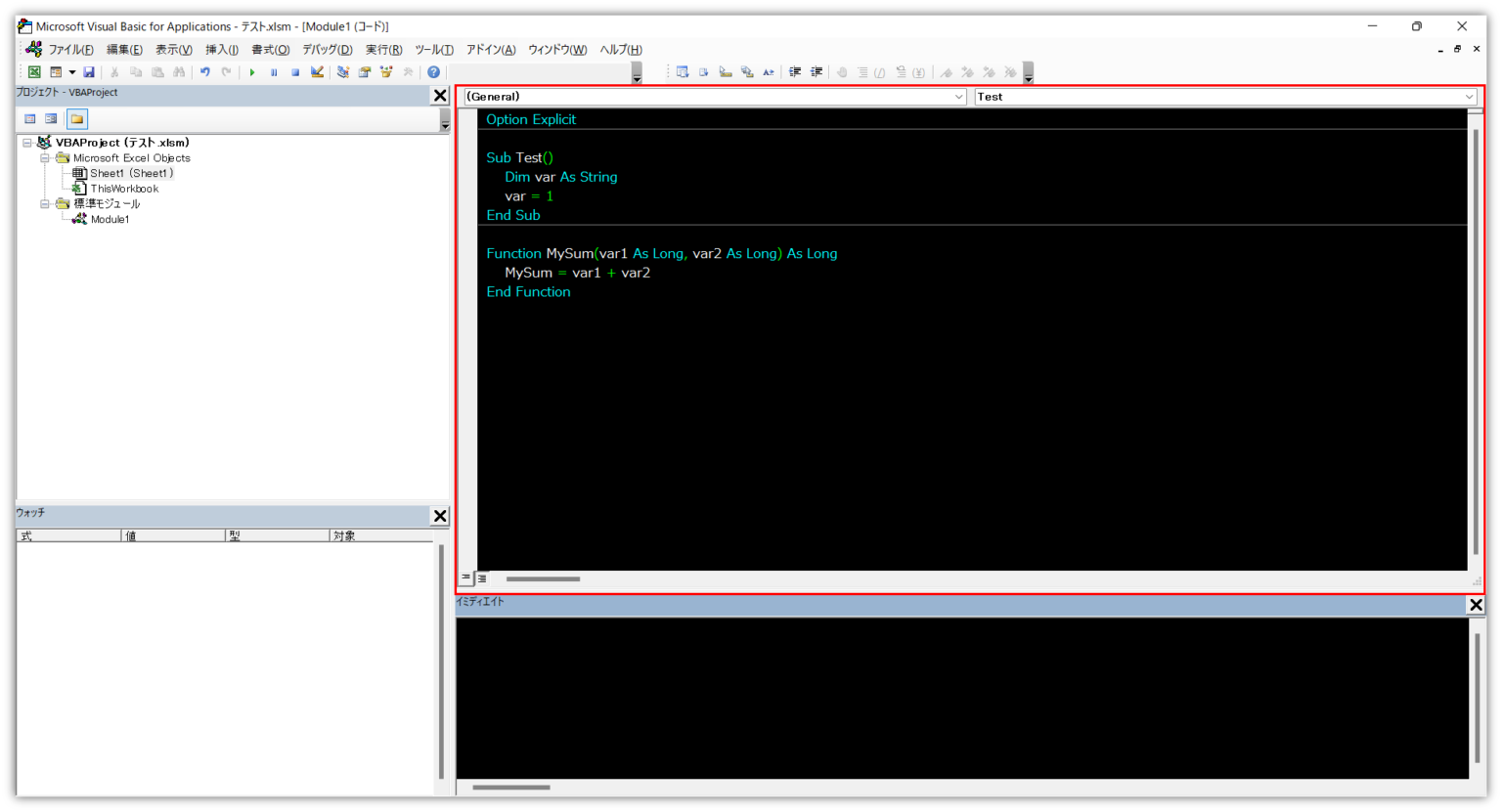 【エクセルVBA】VBEでよく使うショートカット | kabo_note