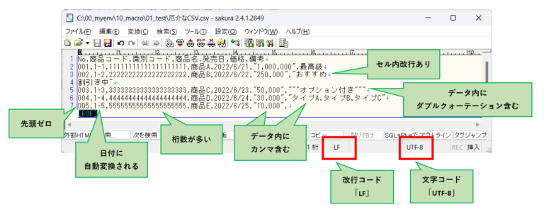 【エクセルVBA】CSVをエクセルに読み込む（ADODB – Recordset） | kabo_note