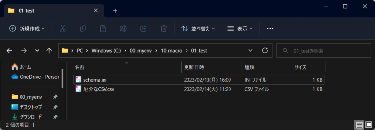 【エクセルvba】csvをエクセルに読み込む(adodb Recordset) Kabonote