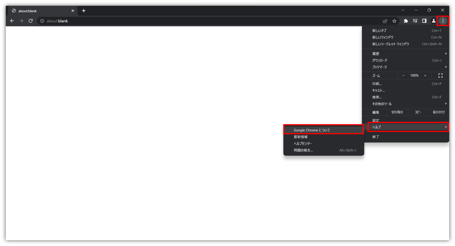 【エクセルVBA】スクレイピングでWeb上のテーブルデータを取得する（Selenium – AsTable）（Chrome） | kabo_note