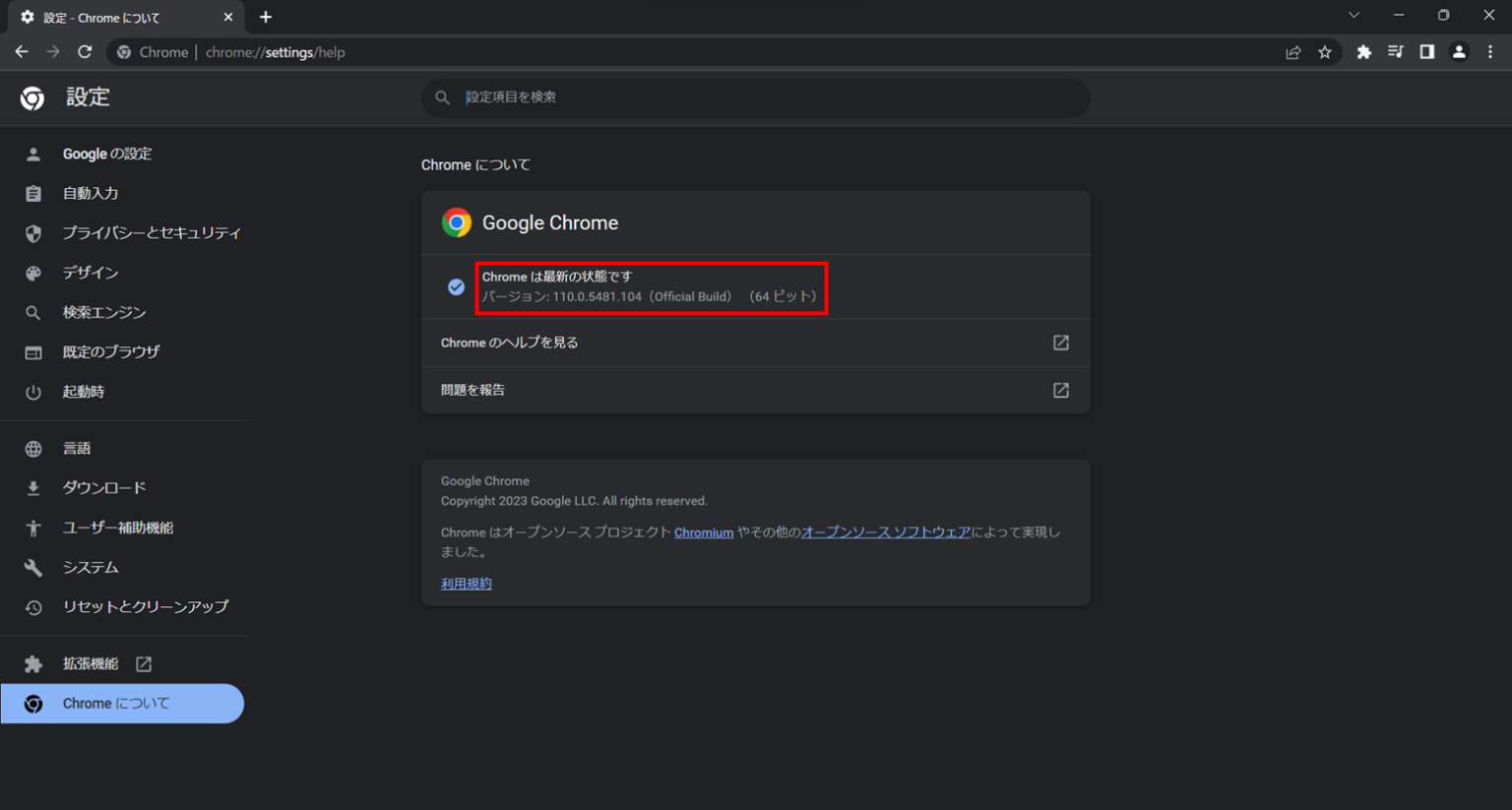 【エクセルVBA】スクレイピングでWeb上のテーブルデータを取得する（Selenium – AsTable）（Chrome） | kabo_note